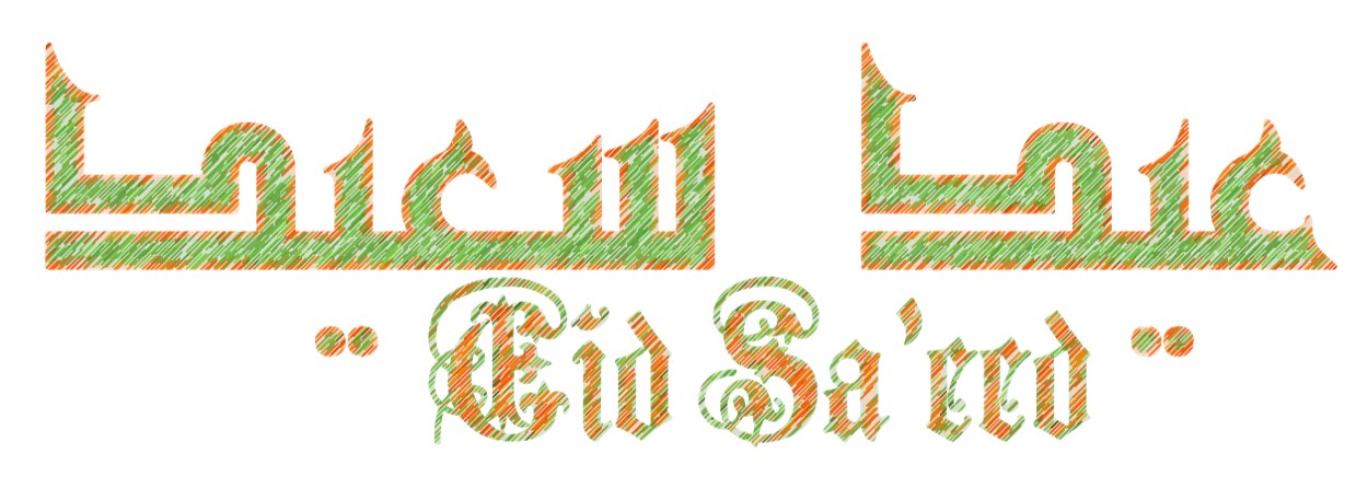 Eid Sa’eed: Feast Tales – Conversant