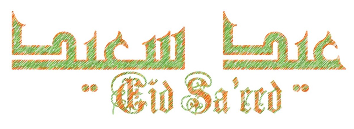 Eid Sa’eed: Feast Tales – Conversant